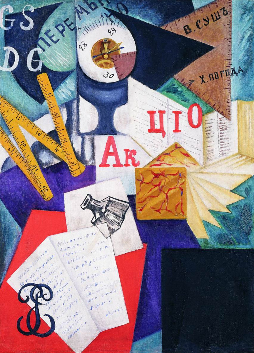 Olga Rozanova - Writing Desk (1913) Abstract Cubism - 17" x 22" Fine A ...
